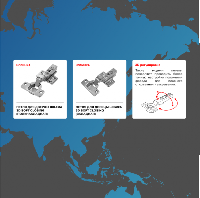 Информация о компании ТД Мебельные Решения